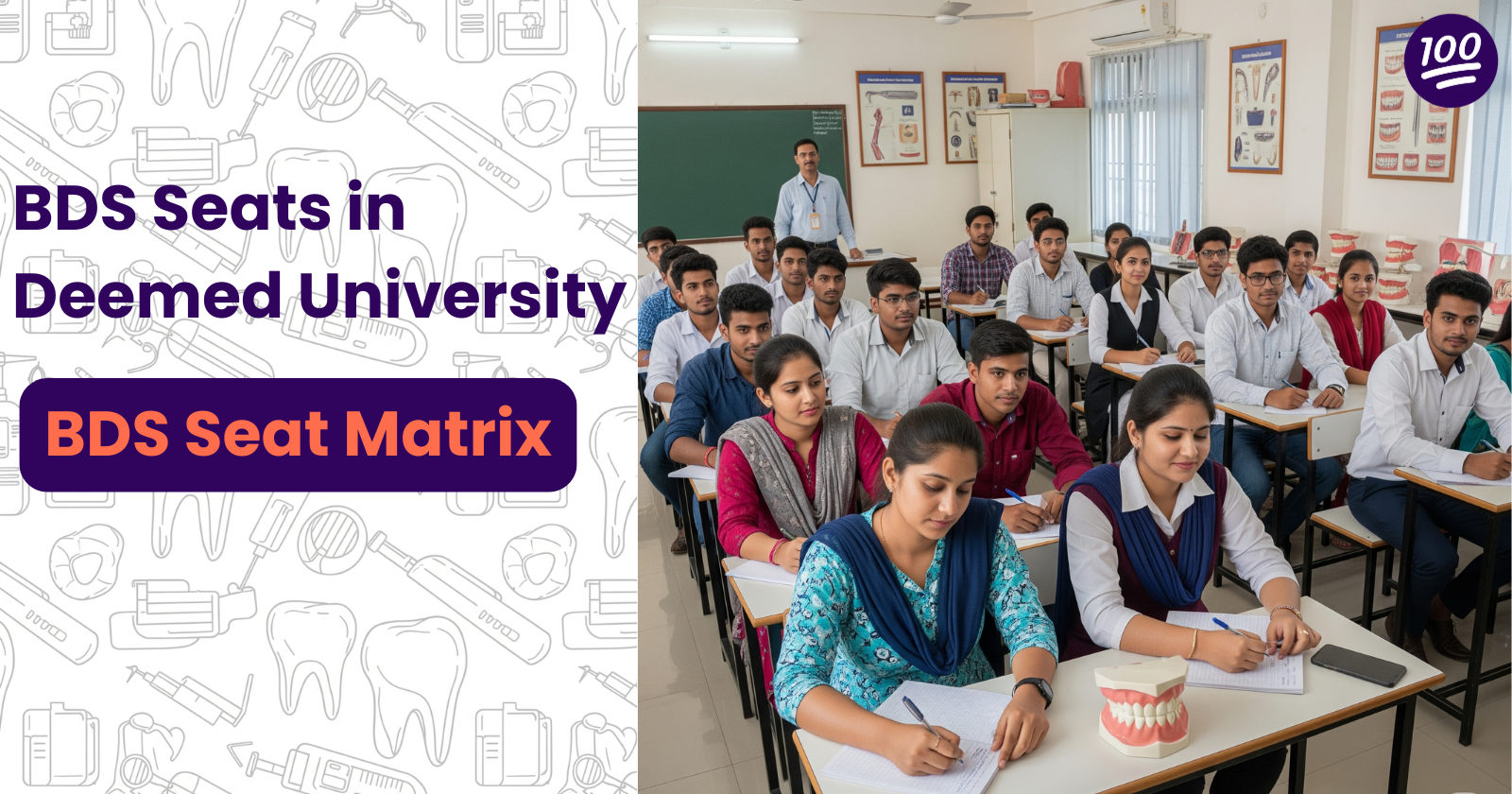 BDS Seats in Deemed University: BDS Seat Matrix 2025